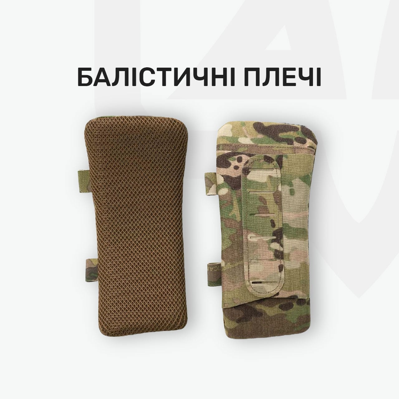 Плитоноска MPC, multicam USA | RAROG